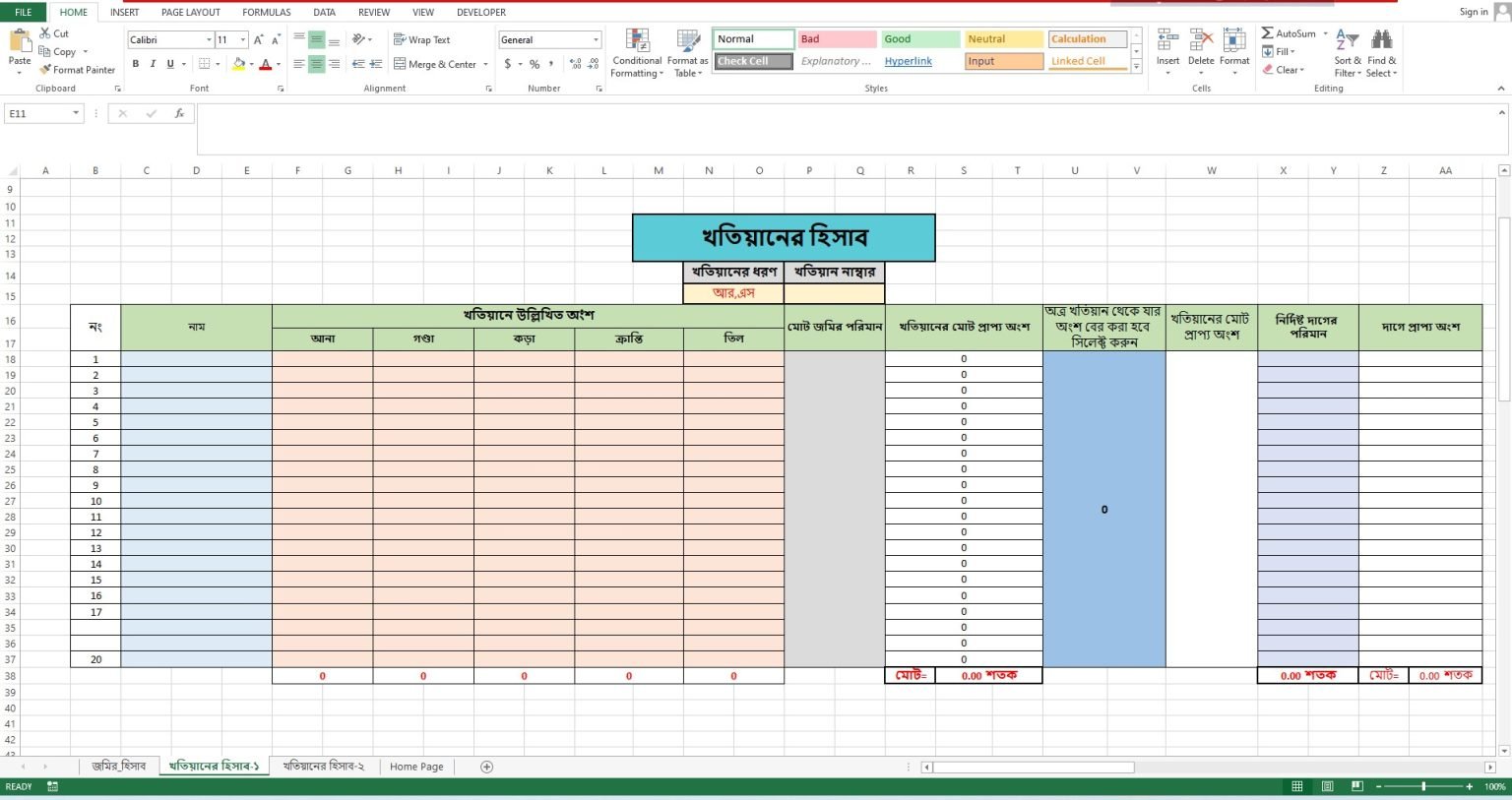 Land Calculation Excel Solution - Nor Design Solution